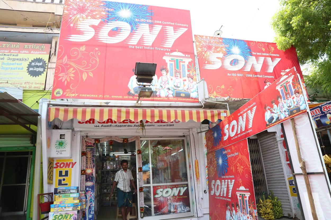 Sri Ganesh Agencies